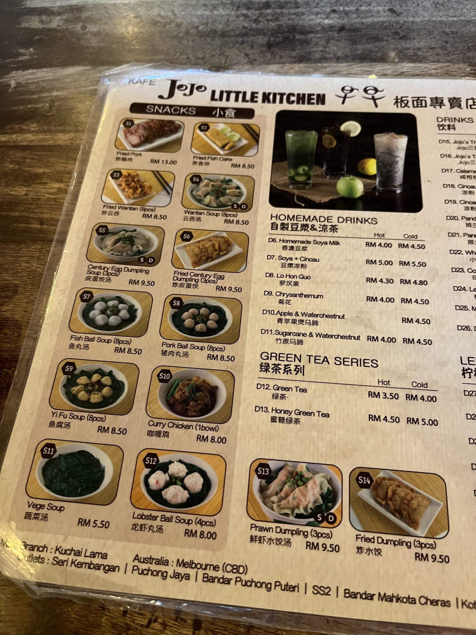 Jojo Little Kitchen｜クアラルンプールのパンミーレストラン | マレーシアブログ