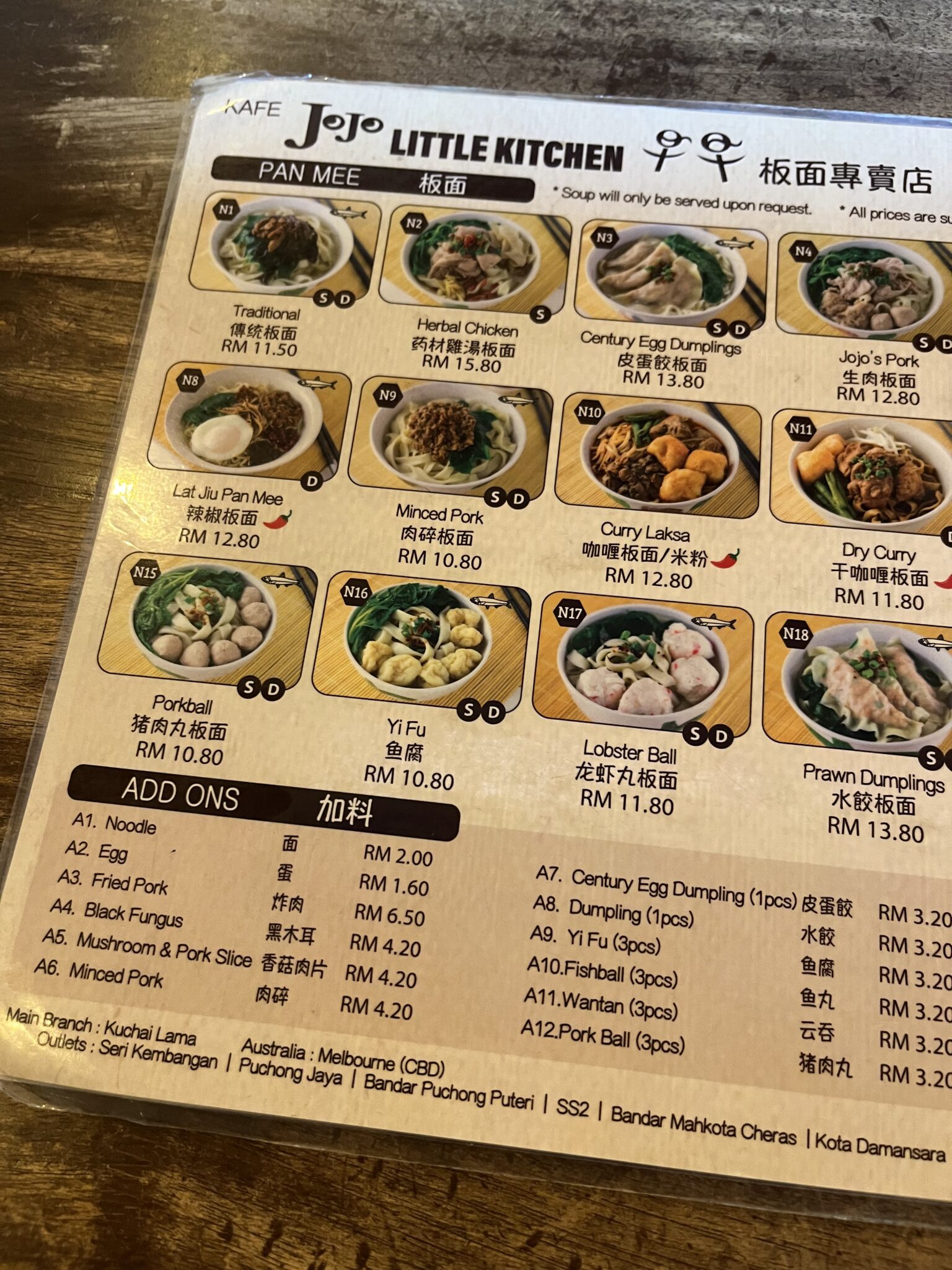 Jojo Little Kitchen｜クアラルンプールのパンミーレストラン | マレーシアブログ