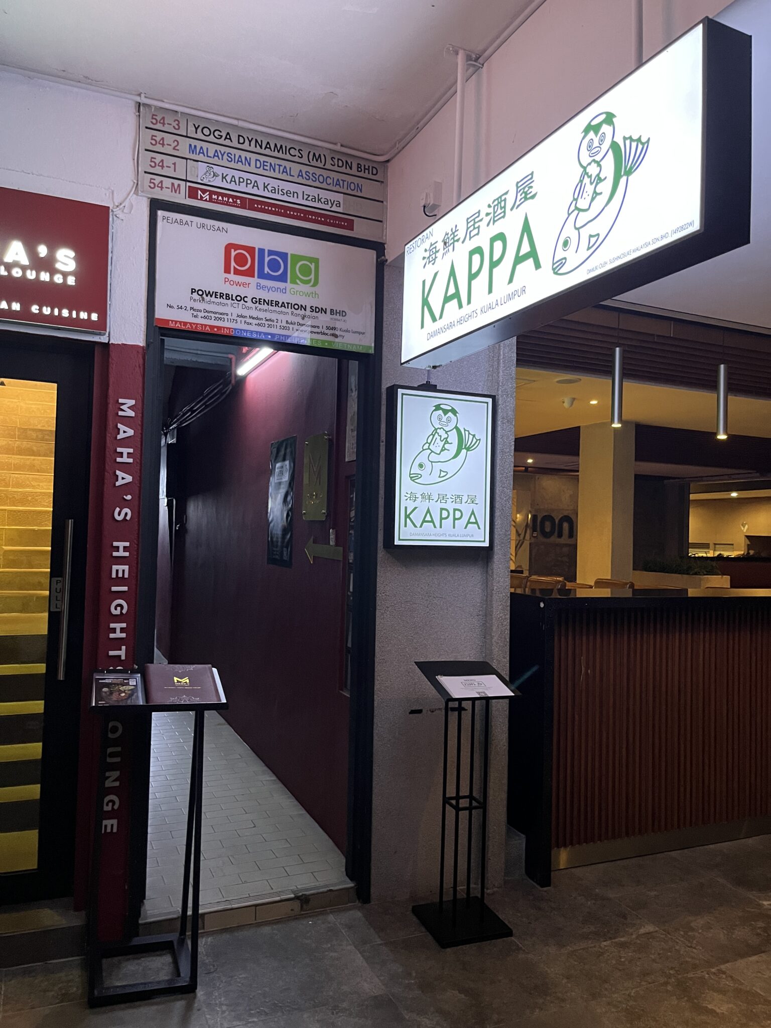 KAPPA海鮮居酒屋@Bukit Damansara | マレーシアブログ